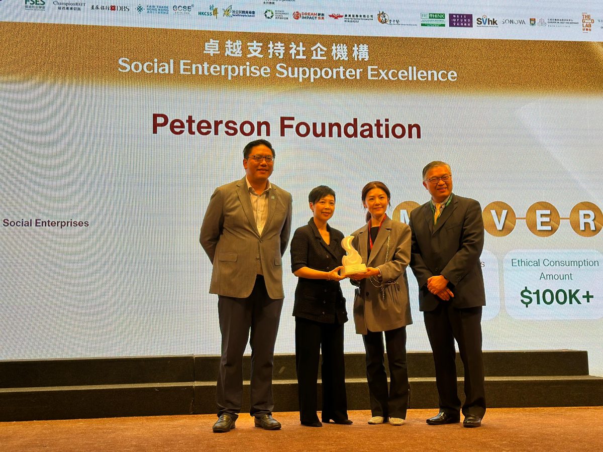 Peterson Foundation - Peterson Group